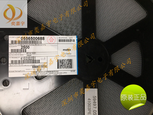 IMSA-9828S-60Y928 原装IRISO意力速汽车连接器-阿里巴巴