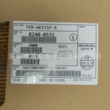 日本端子-日本端子批发、促销价格、产地货源 - 阿里巴巴