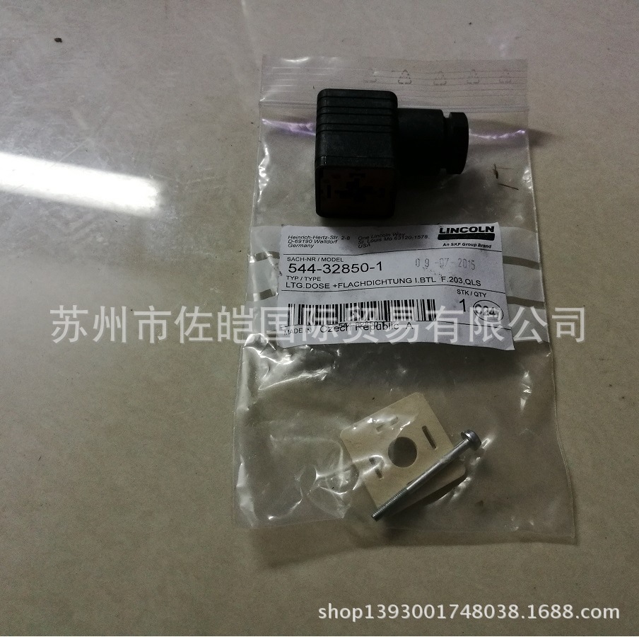 供应原装LINCOLN品牌544-32850-1型号油泵电线接头 现货-阿里巴巴
