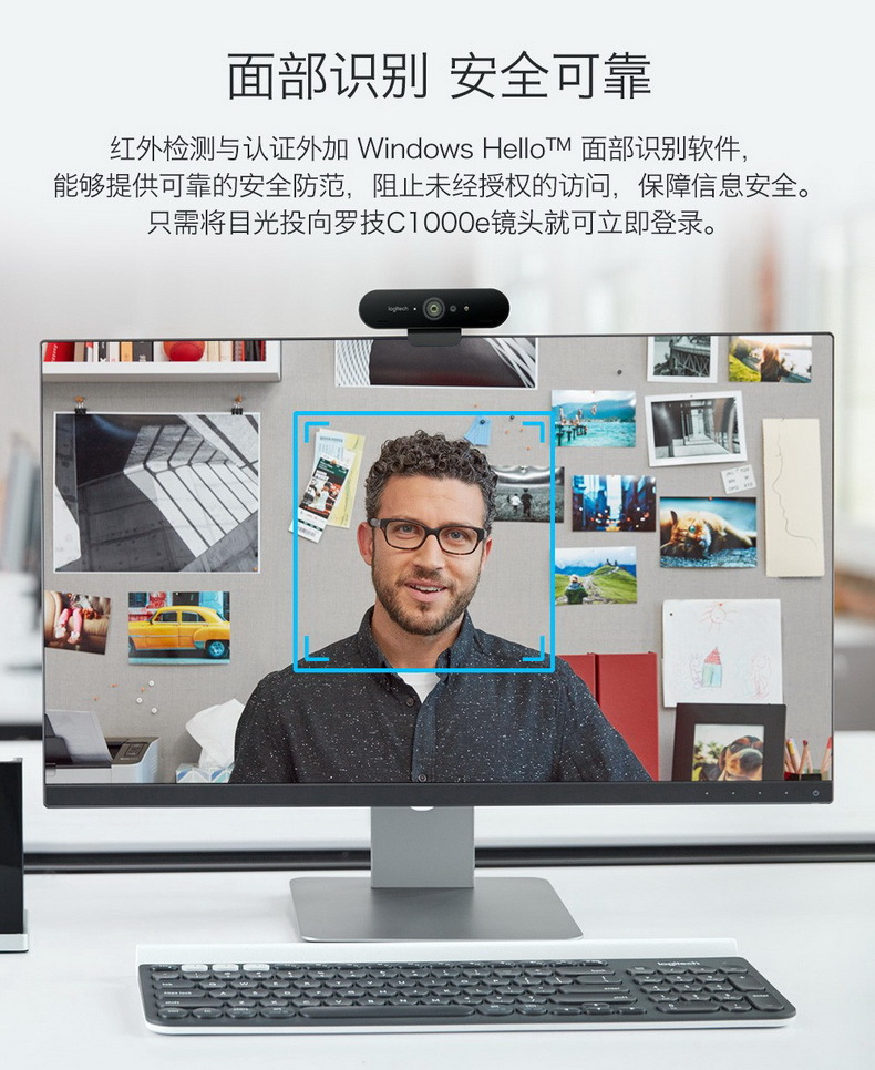 Logitech/罗技C1000E BRIO直播网络摄像头 C1000S高清4K会议视频-阿里巴巴