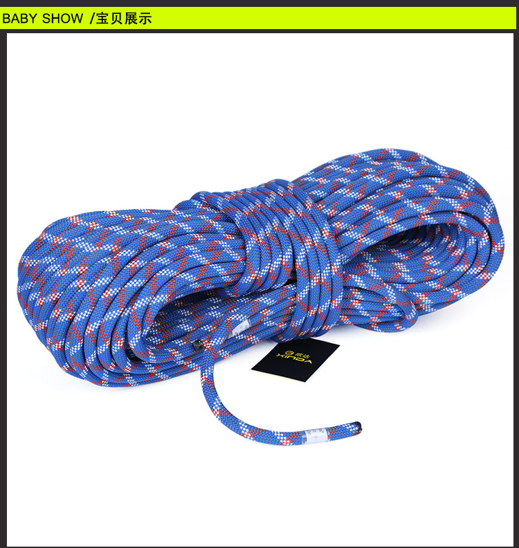 户外登山绳_欣达静力绳户外登山绳攀岩绳速降绳作业攀登安全 - 阿里巴巴