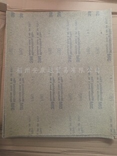 3M英国版272L背胶砂纸300mm*350mm/3M272L精密砂纸/3M塑料砂纸-阿里巴巴