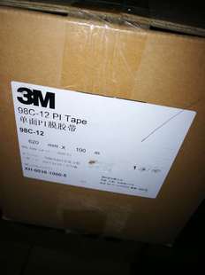 3m98c-12-阿里巴巴