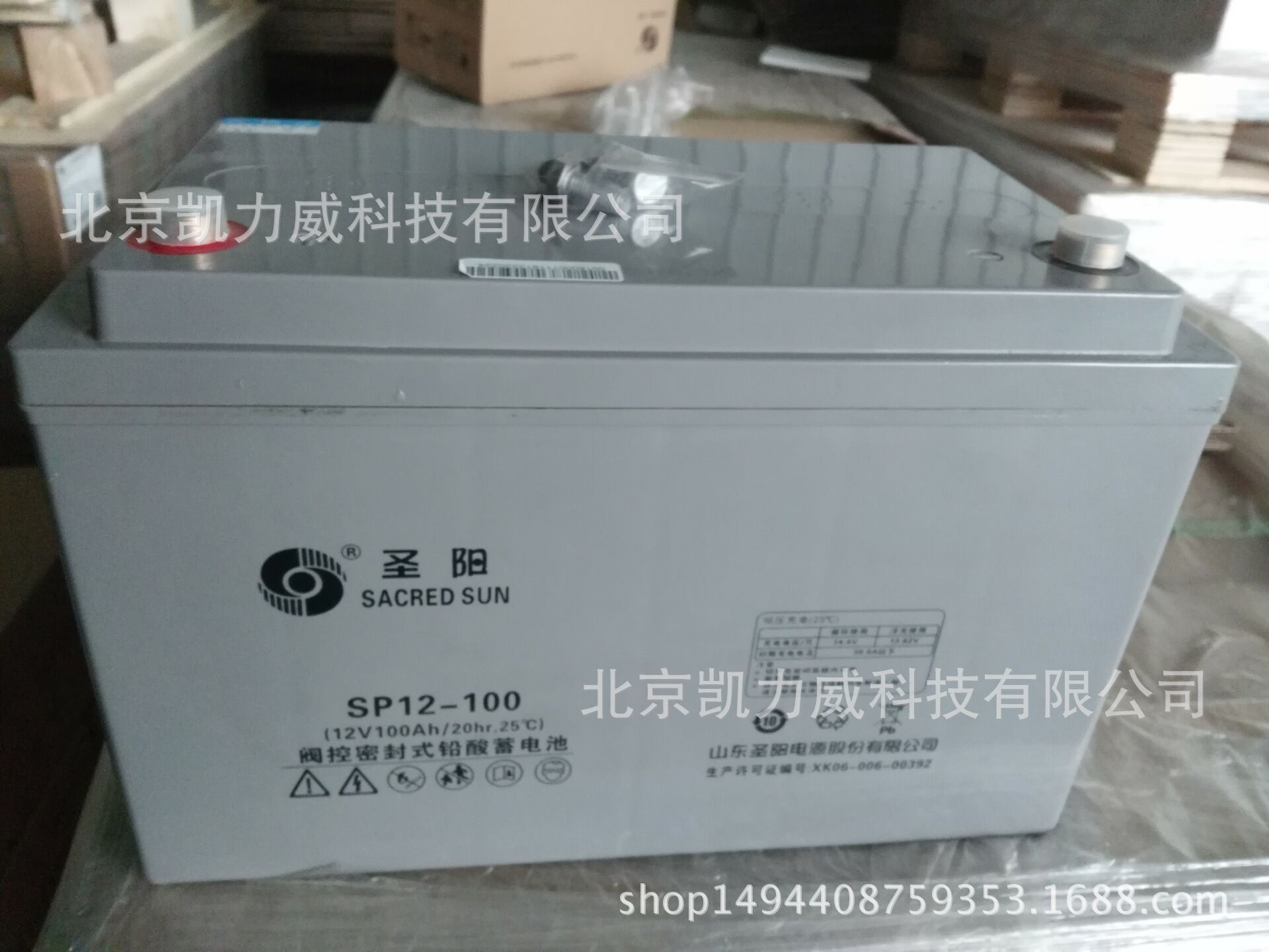 圣阳蓄电池SP12-100/12V100AH曲阜蓄电池原厂直供大容量耐久-阿里巴巴