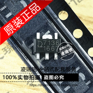 QX7136 全新原装 贴片 SOT89-5 线性LED恒流驱动芯片 丝印7136-阿里巴巴