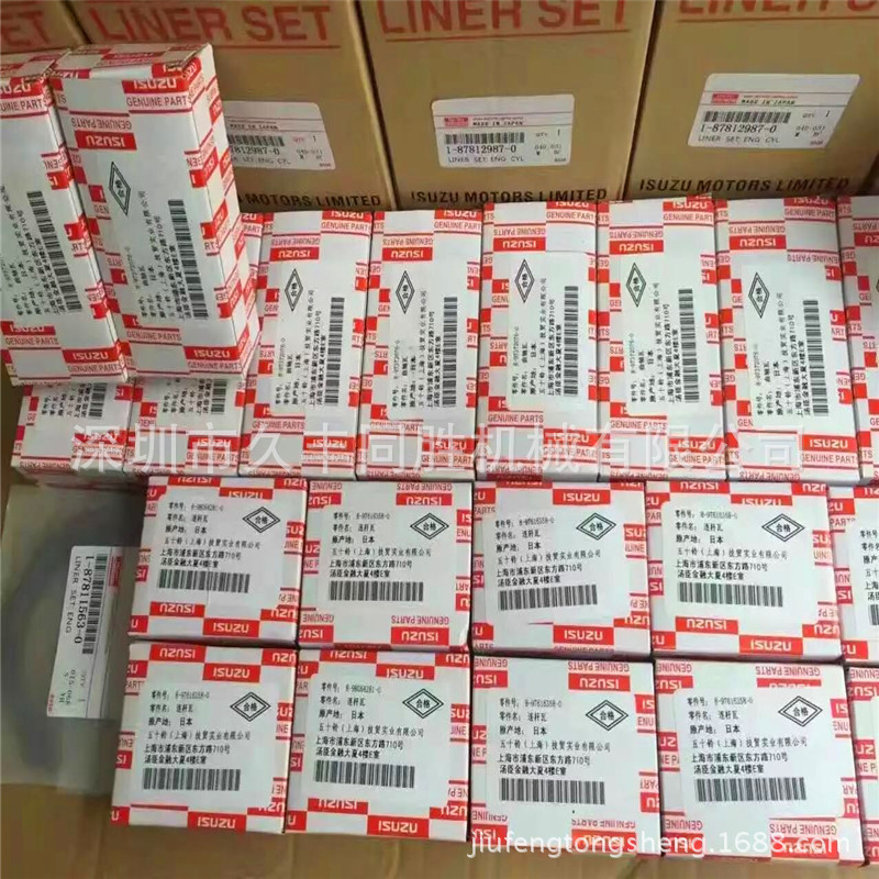 日立300 住友350 三一335 五十铃6HK1 缸套 活塞 活塞环 四配套-阿里巴巴