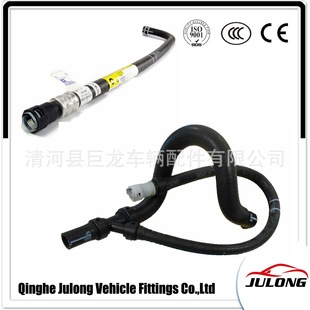 汽车橡胶管15145587 15834773 772 外贸暖风胶管heater hose-阿里巴巴