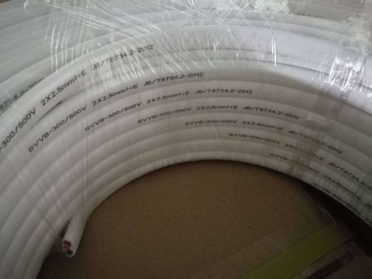 东南亚NM BVVB+E 2*1.5+E灰色扁平护套多股铜芯线+地线电线电缆-阿里巴巴