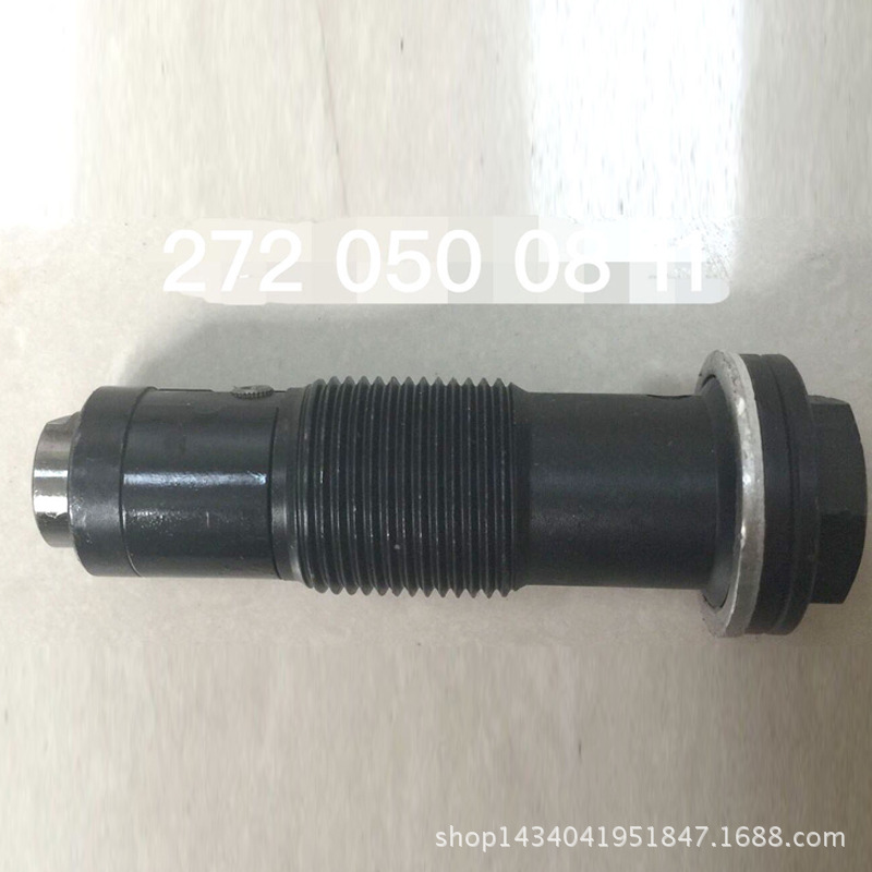 STZT 2720500811 适用奔驰W203W204W211W212正时链条涨紧器-阿里巴巴