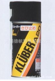 NOK KLUBER A20 防锈润滑剂 300ml-阿里巴巴