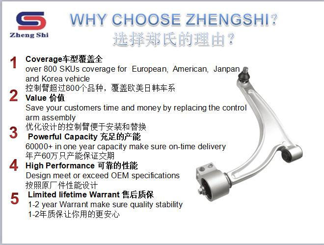 适用奥迪A6-C7/一汽奥迪A6L-C7/A4L-B8 前下弯臂/左 8K0407693F-阿里巴巴