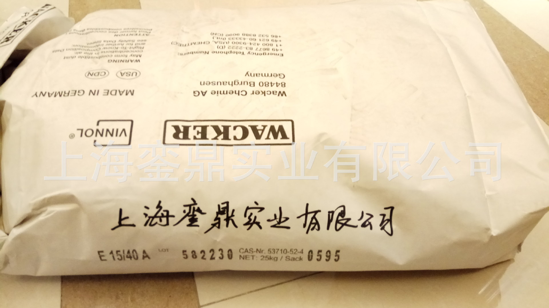 德国瓦克E15/40A E22/48A E15/45M H15/50氯醋三元二元VINNOL树脂-阿里巴巴