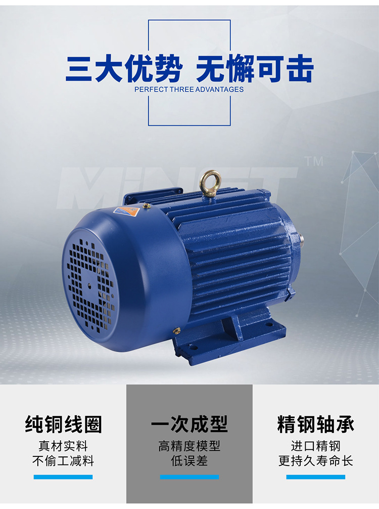 批发全铜心ye3-160M-4极功率11kw三相异步交流电动机380v国标电机-阿里巴巴