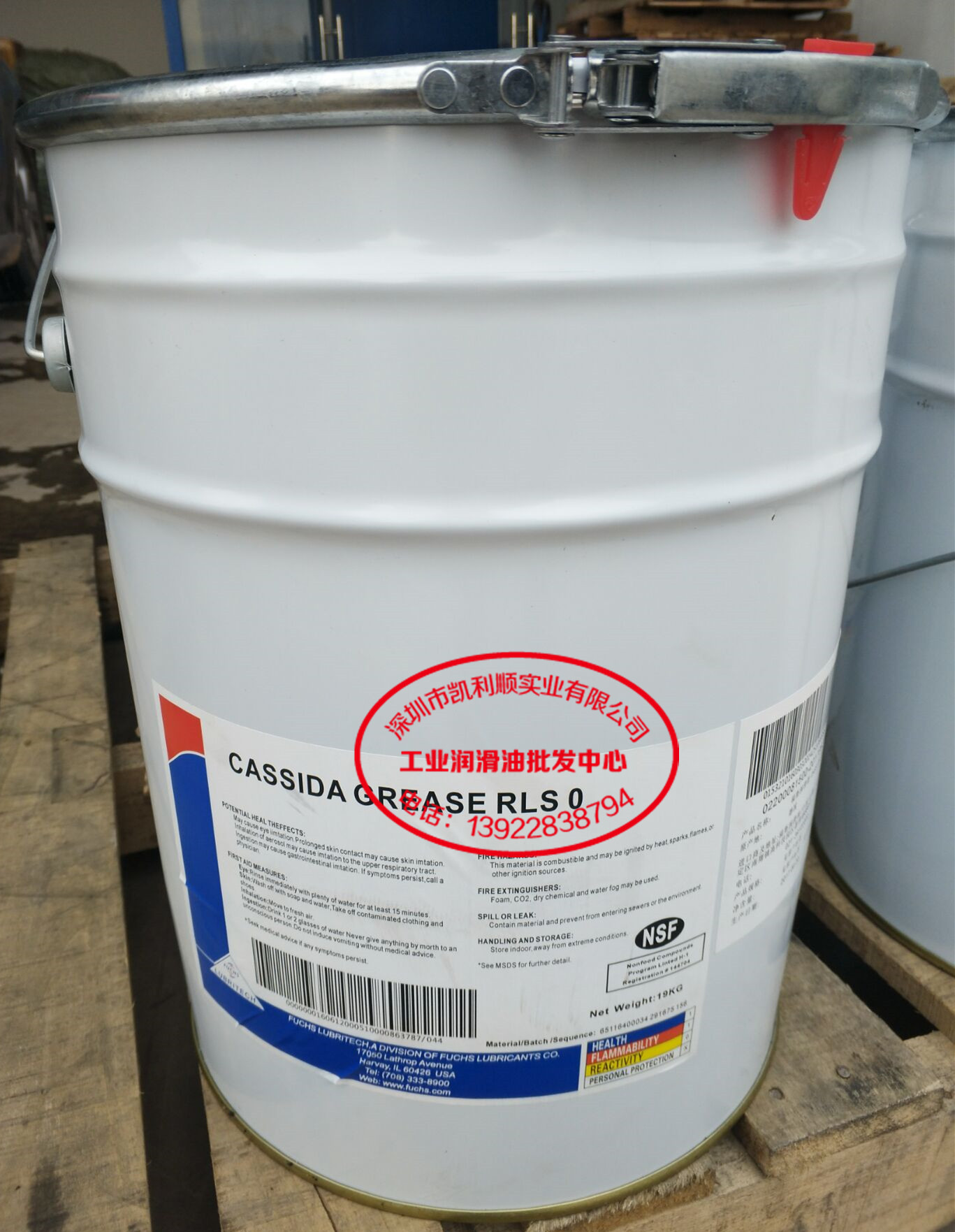 FUCHS CASSIDA GREASE RLS2|福斯加适达RLS 2食品级润滑脂19KG-阿里巴巴