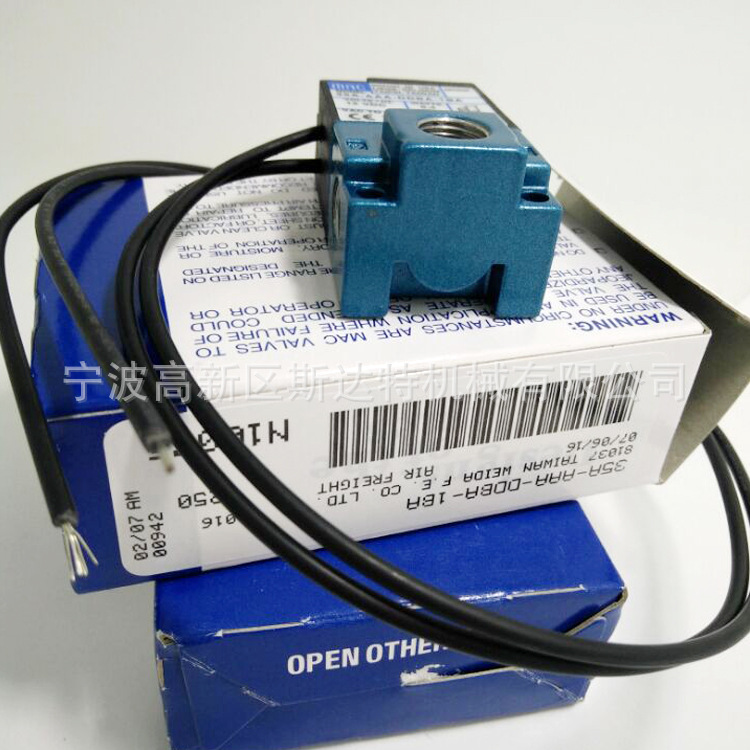 专业批发 高频点胶机电磁阀 耐高温35A高频电磁阀 批发高频阀-阿里巴巴