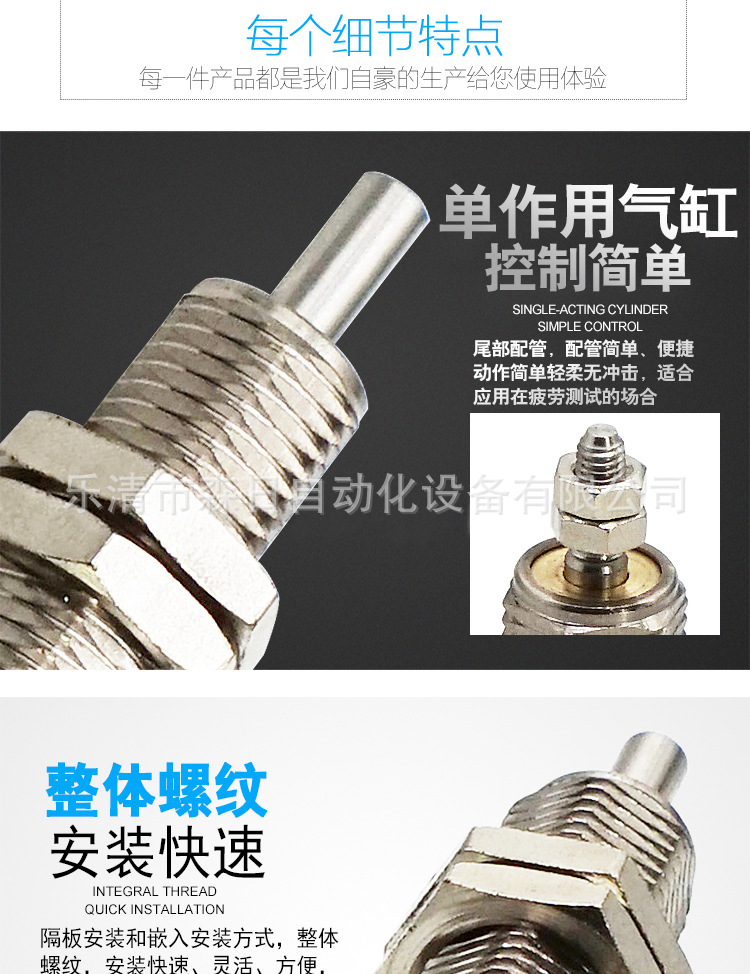 SMC型微型外螺纹针形型单动迷你小气缸CJPB6/CJPB10*5/10/15-B-阿里巴巴