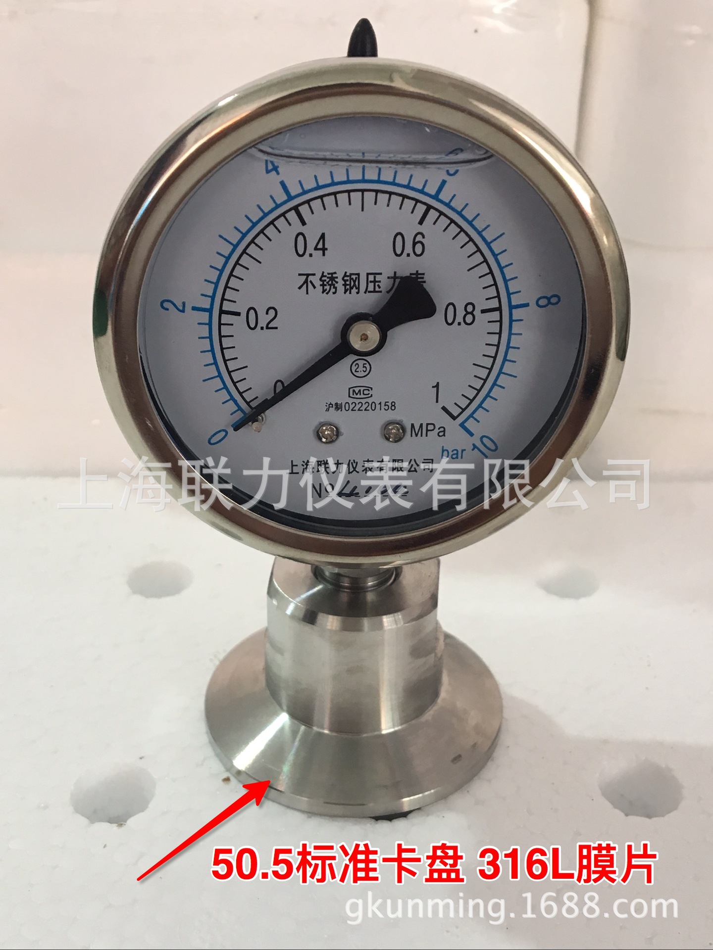 上海联力仪表YTPMF-60BF全不锈钢隔膜耐震卫生型压力表卡盘50.5mm-阿里巴巴