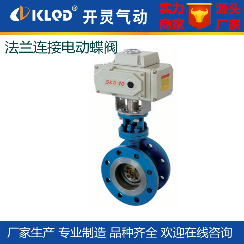D941H-16C不锈钢硬密封法兰连接铸钢电动蝶阀|开关调节型电动碟阀-阿里巴巴