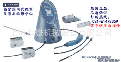 卤素检漏仪_英 卤素检漏仪 升级为hld6000冷媒检漏仪 - 阿里巴巴