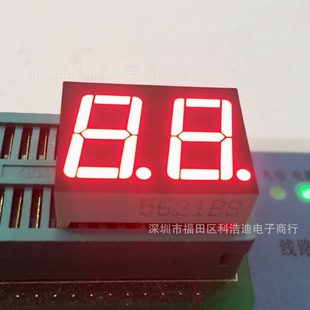 厂家直销 0.56英寸2位数码管 红色led数码管 高亮 5621AS共阴BS阳-阿里巴巴