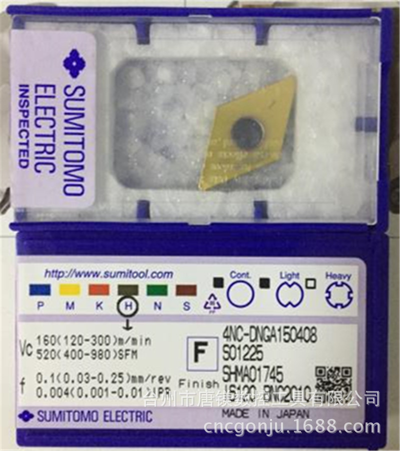 CNMA120408 BNX20批发日本住友刀具CBN刀片CNC加工硬材料车削刀粒-阿里巴巴