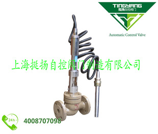 自动温度阀 温度控制阀 自动温控阀 自立式温控阀 温度自动控制阀-阿里巴巴