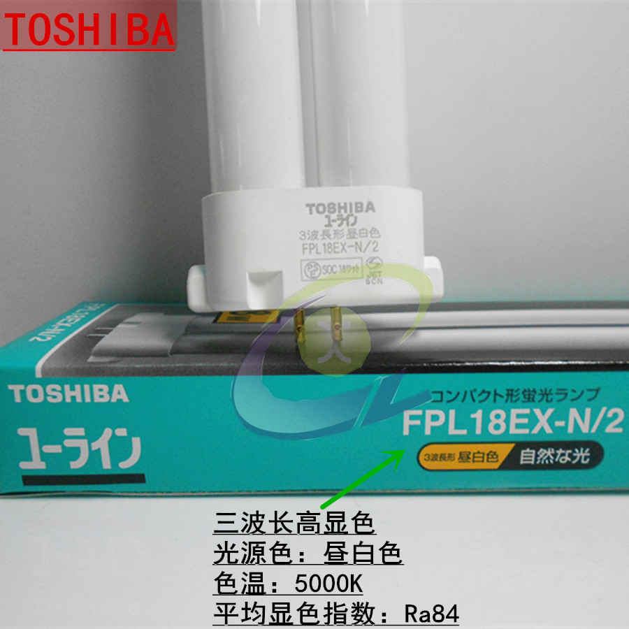 TOSHIBA/东芝 FPL18EX-N/2 18W 三波长眼灯 镜片检查灯-阿里巴巴