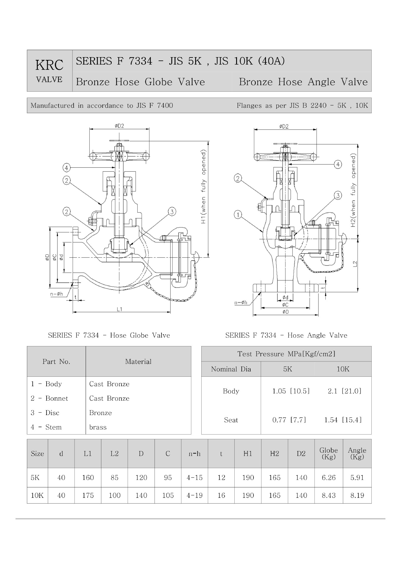 日标青铜直角消防阀 JIS F7334B 5K 消防栓阀 日标消防阀-阿里巴巴