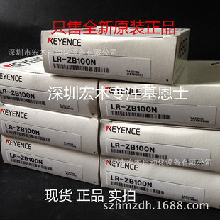 基恩士LR-ZB100N 激光传感器 放大器内置型CMOS激光传感器 议价-阿里巴巴