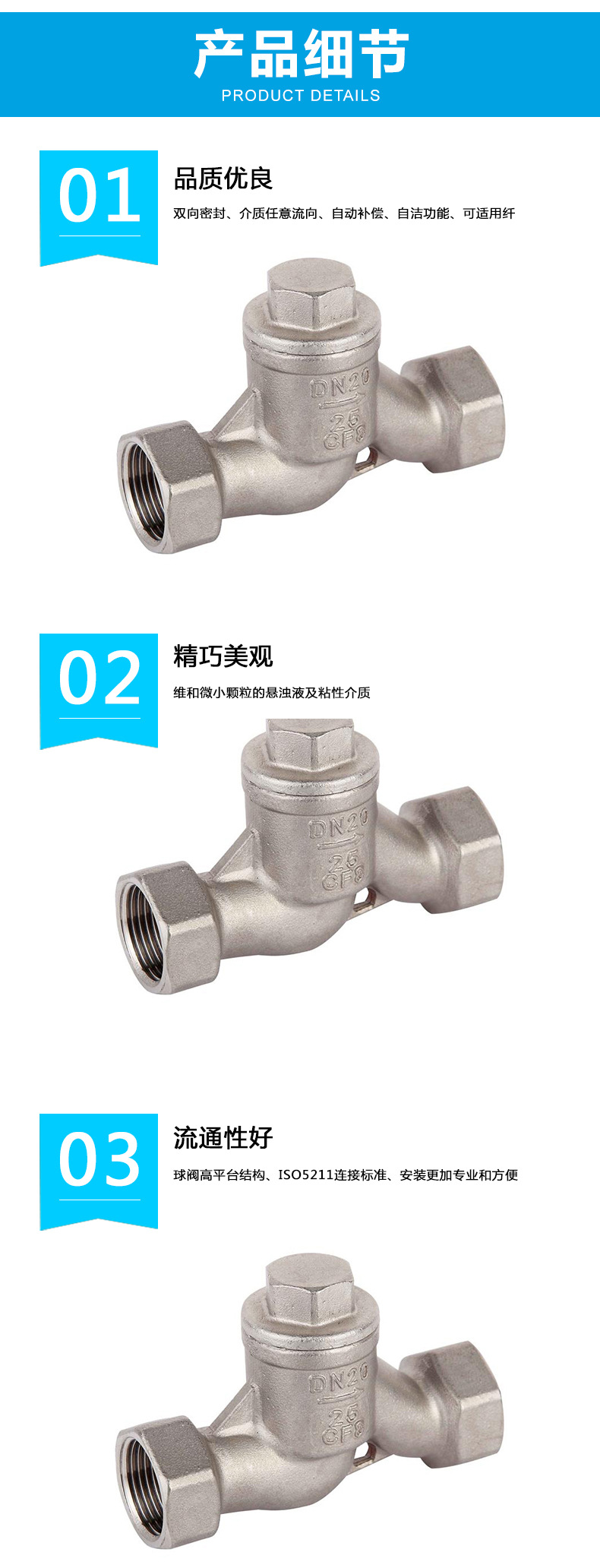 H11W-16P内螺纹止回阀不锈钢升降式螺纹止回阀H11W304316止缓闭式-阿里巴巴