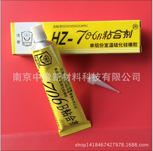 无锡百合花706B粘合剂硅橡胶 耐温HZ-706B胶粘剂706B密封胶-阿里巴巴