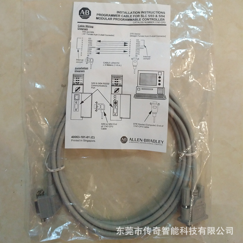 1747-CP3通信电缆光纤美国罗克韦尔Allen-BradleyAB全新质保年-阿里巴巴