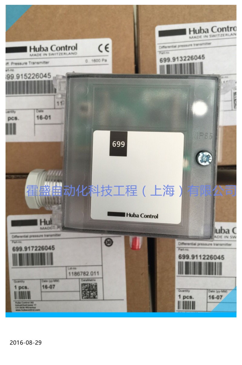瑞士HUBA699.915226045气体差压变送器699系列富巴压差微压工业-阿里巴巴