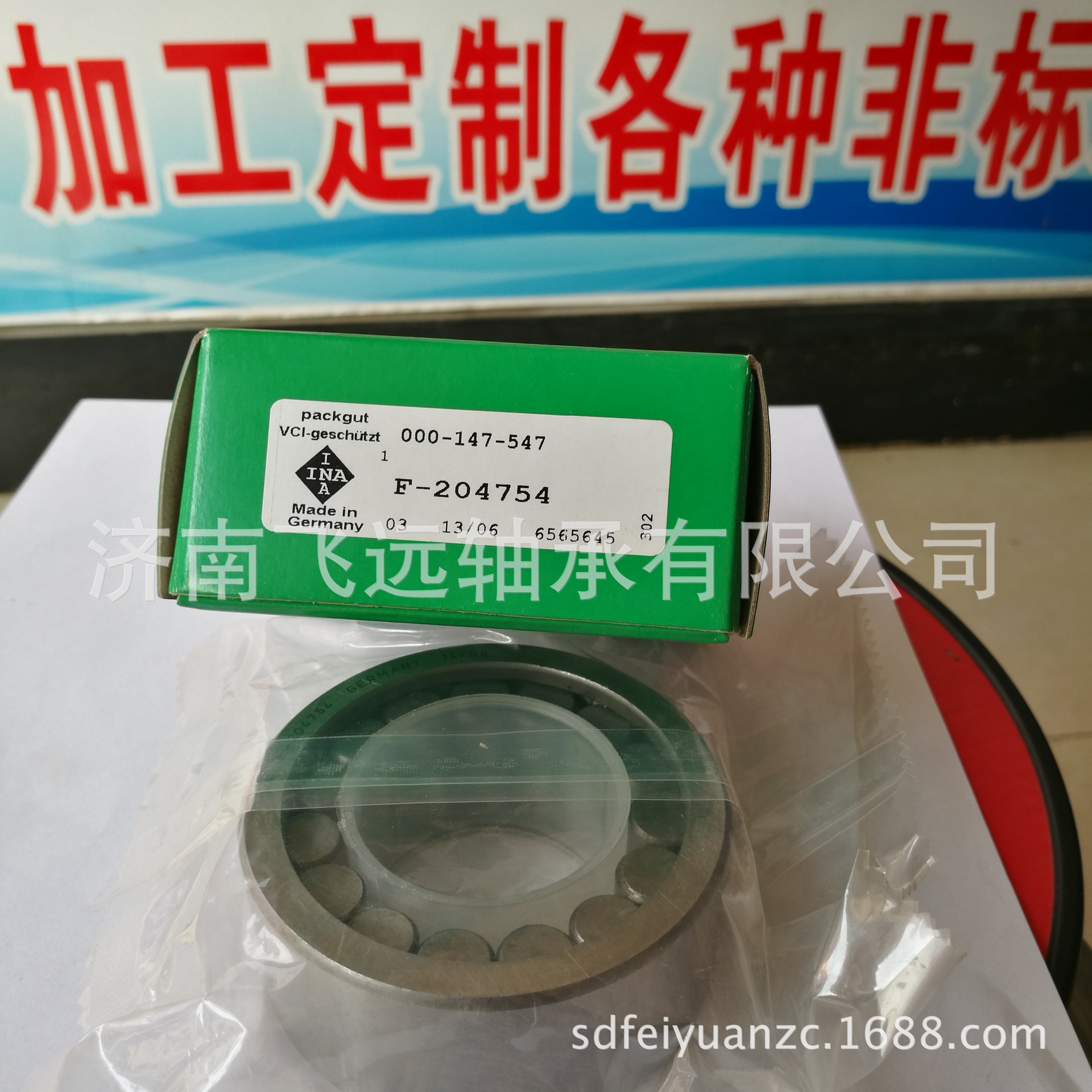 印刷机轴承F-110165 F808426 F-85815 F-223356 F-27643 F-571146-阿里巴巴