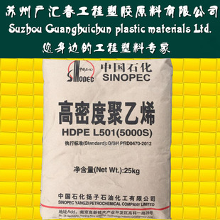 HDPE 扬子石化 5306J 用于各种瓶盖及塑料托盘-阿里巴巴