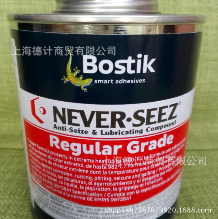 美国Bostik NEVER-SEEZ Regular Grade常规级螺纹润滑脂NSBT-16-阿里巴巴