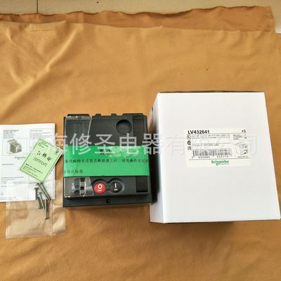 操作机构头_施耐德塑壳操作机构头lv432641 ac220-240v mt400/630 - 阿里巴巴