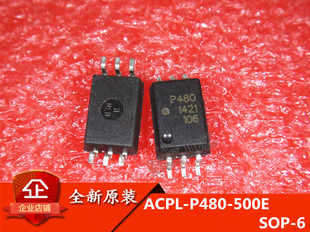 ACPL-P480-500E ACPL-P480 光耦-逻辑输出IC芯片 全新原装 现货-阿里巴巴