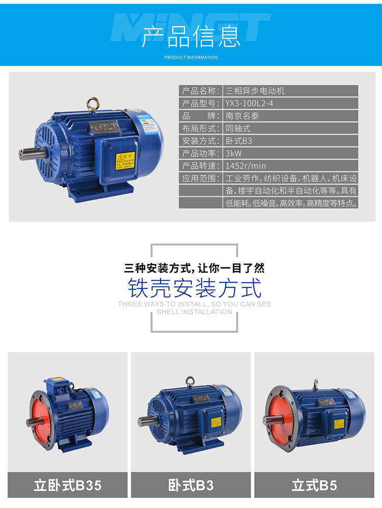 批发全铜心ye3-160M-4极功率11kw三相异步交流电动机380v国标电机-阿里巴巴