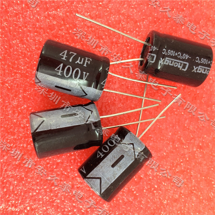 47UF直插电解电容10V/16V/25V/35V/50V/63V/100V插件铝电解 现货-阿里巴巴
