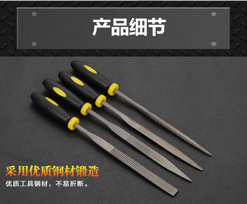 6件套迷你什锦木锉 木工锉刀套装 红木锉刀 硬木锉 雕刻打磨小锉-阿里巴巴