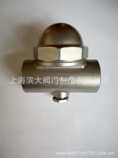 靖海牌疏水阀CS17H-10Q双金属疏水阀DN15-DN25-阿里巴巴