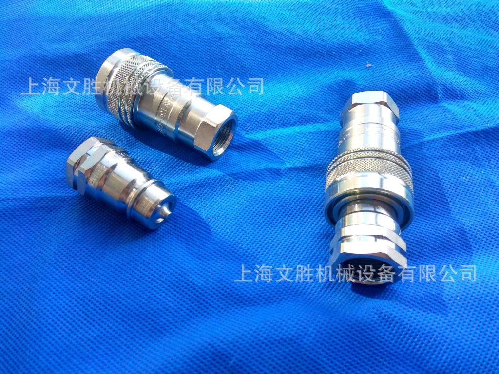 意大利dnp快速接头-DNP- PAV13M-G1/2 C7 1T-阿里巴巴