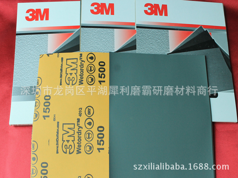 量大从优3M734水砂纸 3M734研磨砂纸 3M砂纸 3M美容砂纸 3M 734-阿里巴巴