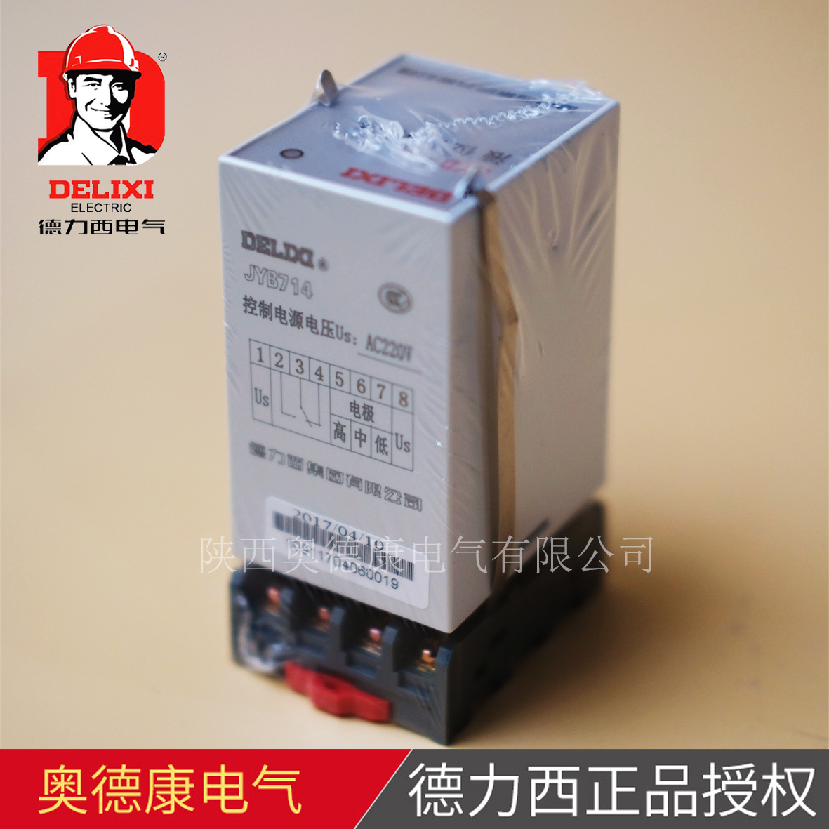 德力西继电器 JYB-714 AC220V/AC380V 液位继电器-阿里巴巴