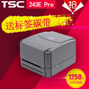 TSC TTP-243E PRO 条码打印机珠宝水洗唛不干胶标签机贴纸打印机-阿里巴巴