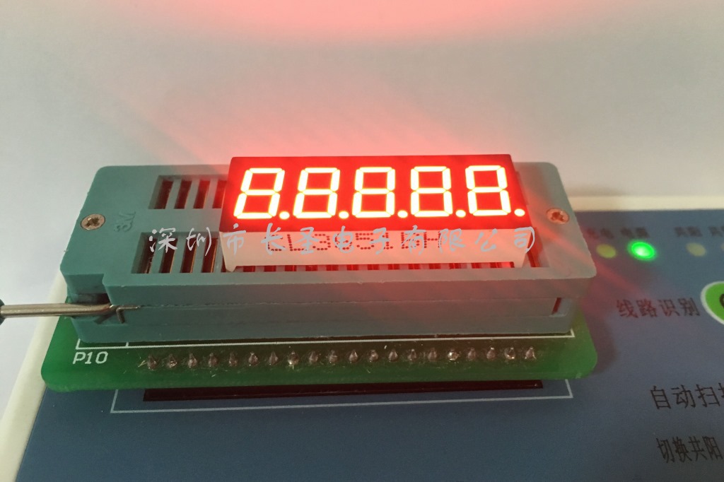 led数码管供应商 0.36英寸超量黄色 5位数码管（7mm)-阿里巴巴