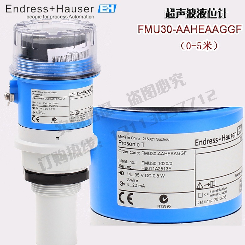 FMU30-1020/0德国E+H 超声波液位计FMU30-AAHEAAGGF（5米）现货-阿里巴巴
