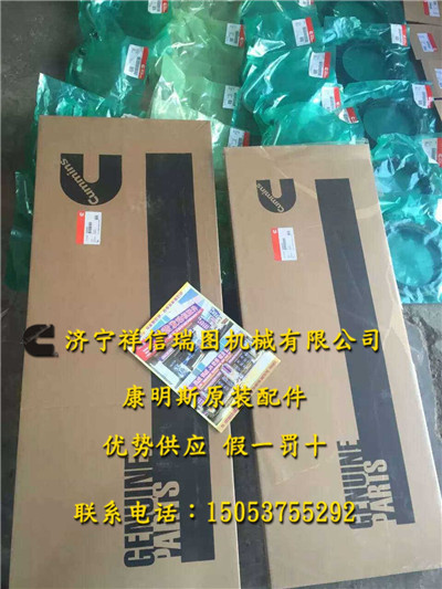 康明斯KTTA19柴油机|船舶动力|气缸盖垫片4334080-阿里巴巴