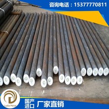 sum24l 鋼材料-sum24l 鋼材料批發、促銷價格、產地貨源 - 阿里巴巴